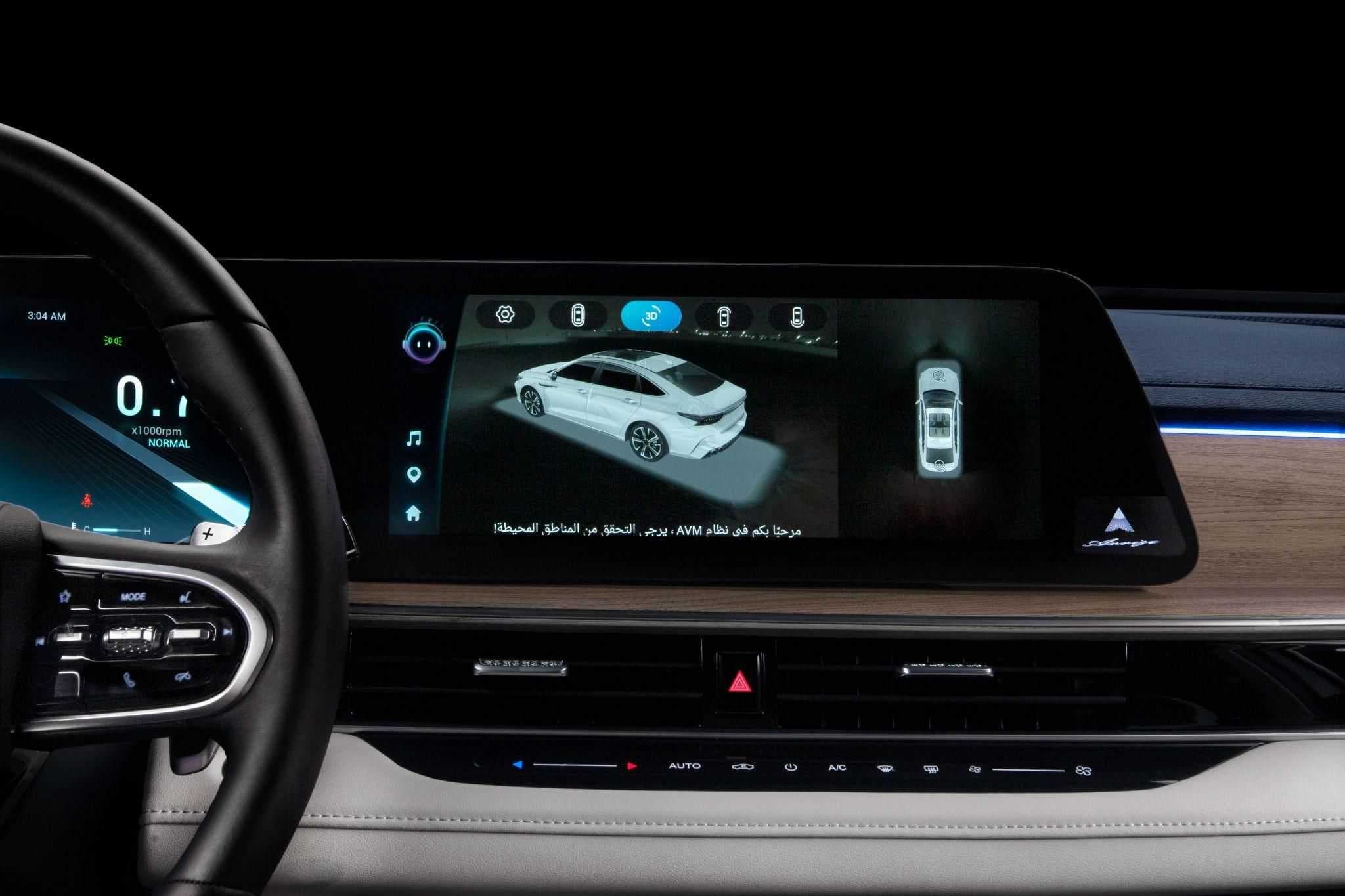 Arrizo 8 2025 | Luxury and Performance Redefined